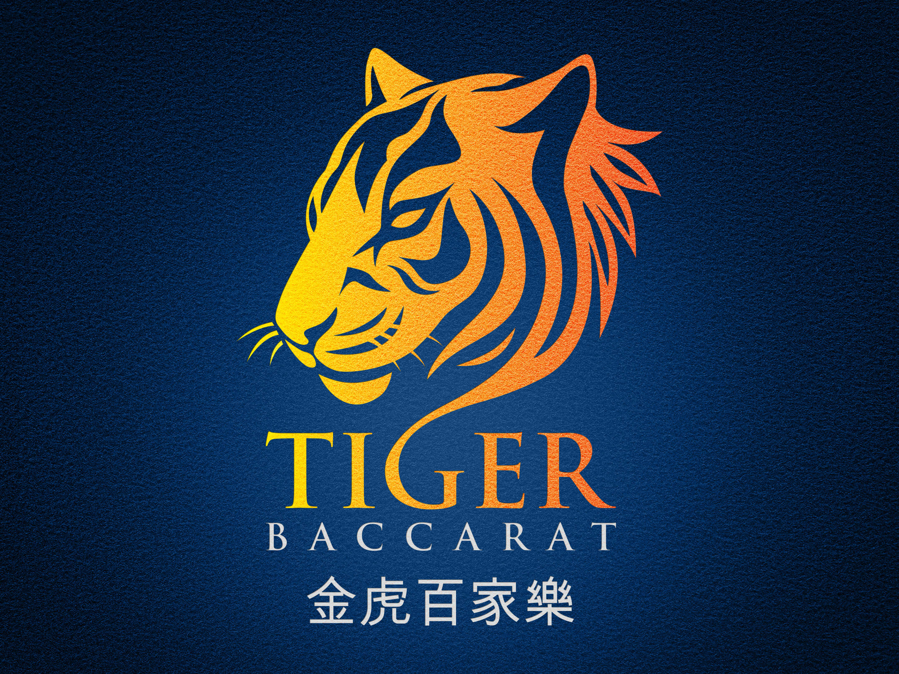 TIGER BACCARAT | Newport World Resorts